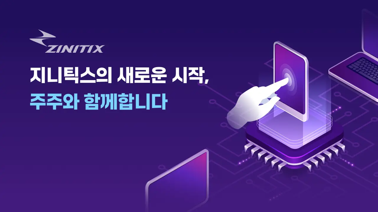 Zinitix